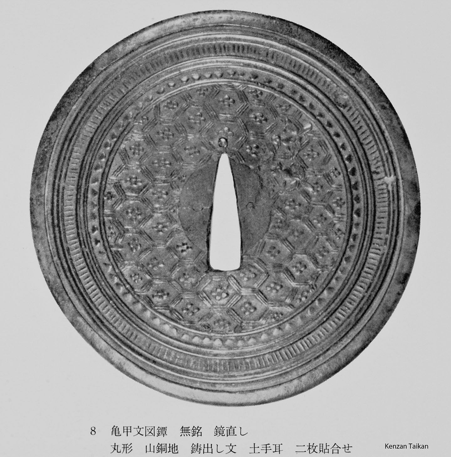 Hollow Kagamishi Tsuba – Tsuba Kansho